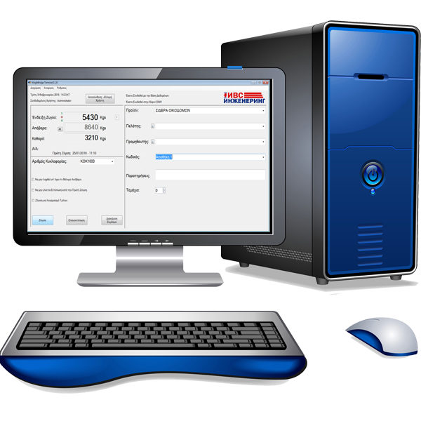 Truck Scale Management Software – WBS – IVS Engineering